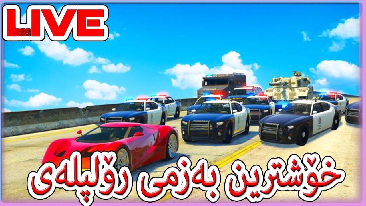 Gta Roleplay زەخمترین بەزمی رؤلپلەی +mama qala test server - YouTube