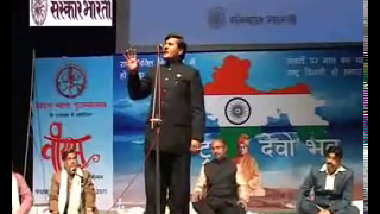 Veer ras kavita in Hindi - YouTube