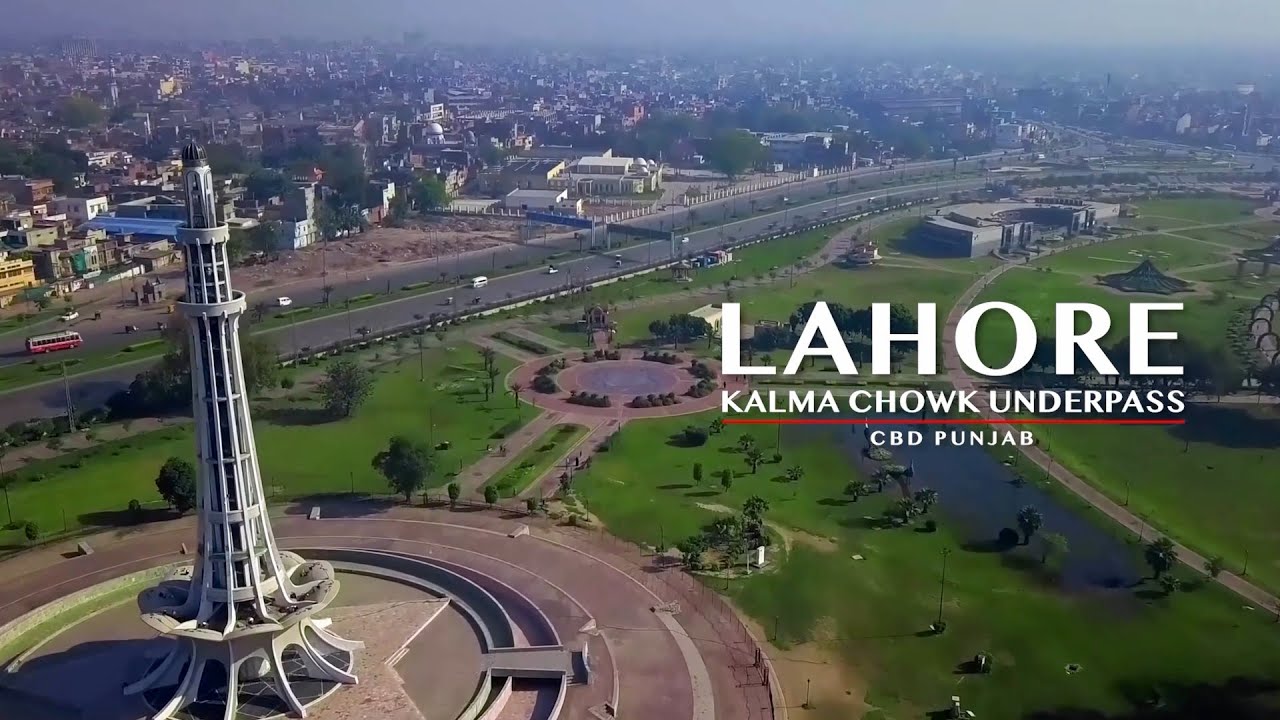 CBD Punjab | Kalma Chowk Underpass | Development Update - YouTube