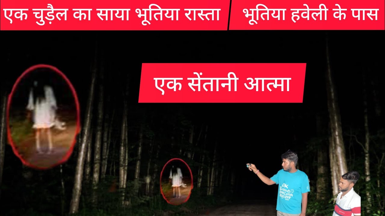 12 Hours challenge horror | Horror video | horror story - YouTube