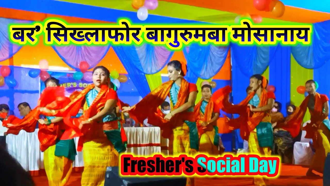 Bodo Girl's Traditional Dance Performance|| Bagurumba Bodo Traditional ...