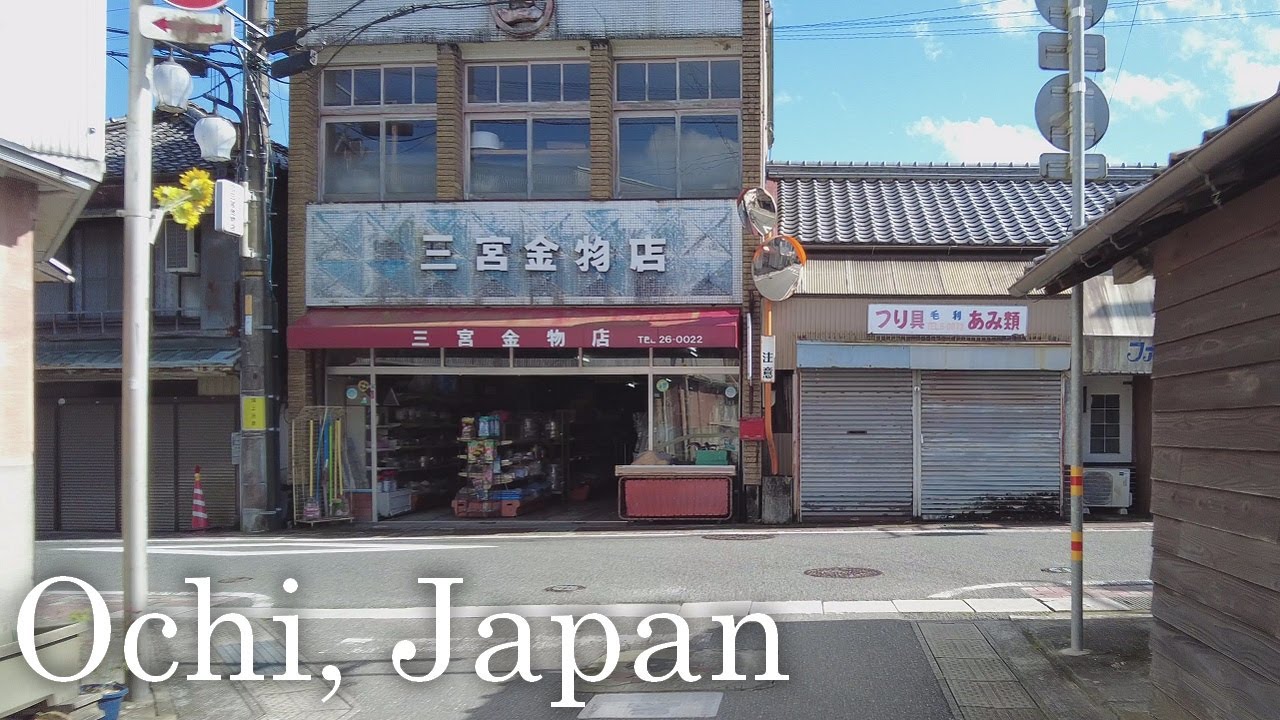 【4K】Relaxing Walk in Japanese Town - Ochi, Kochi - YouTube