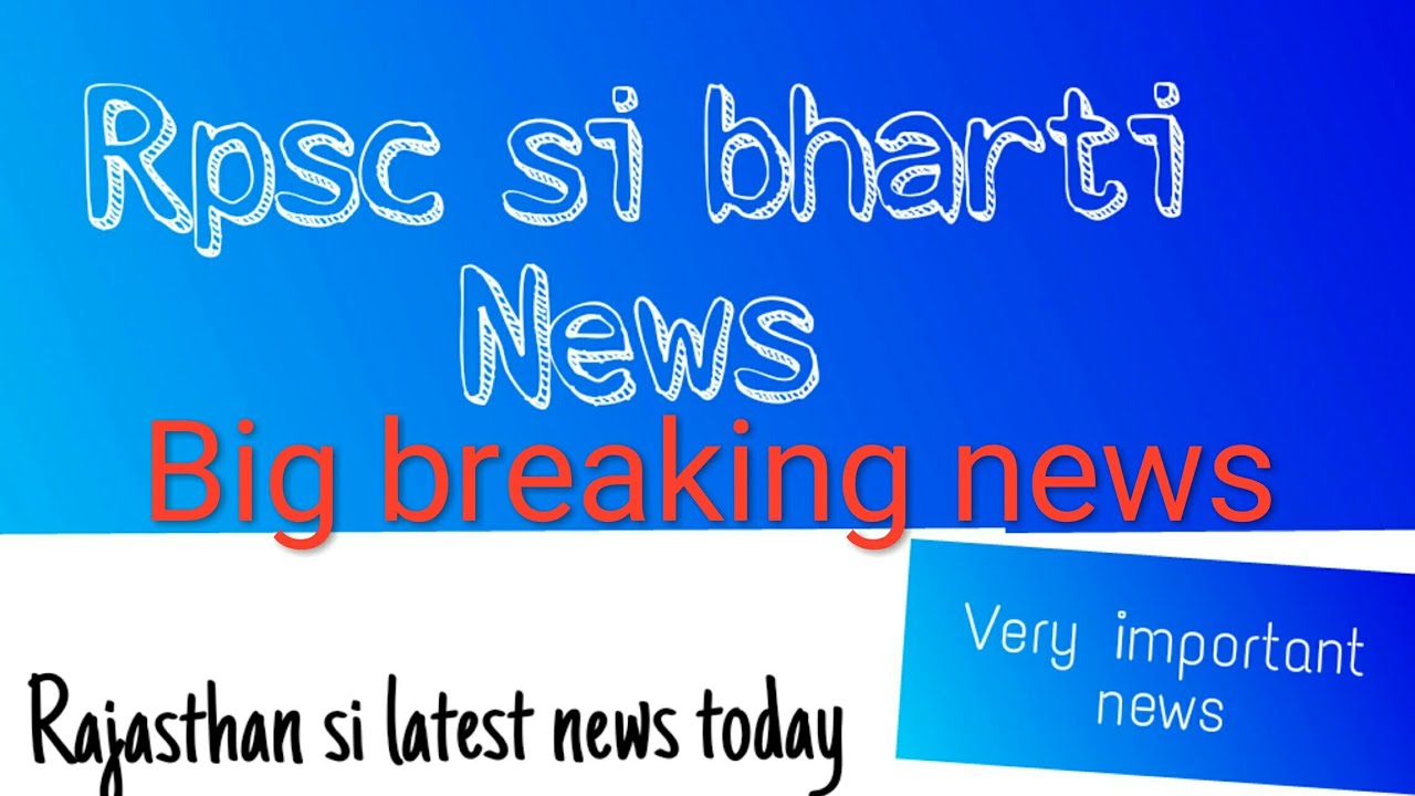 RPSC SI PHYSICAL TEST DATE 2019 RPSC SI BHARTI 2016 LASTED NEWS TODAY rpsc-si-physical-test-date-2019-rpsc-si-bharti-2016-lasted-news-today