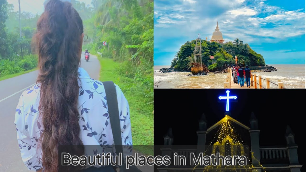 මාතර ලස්සන තැන් | පරවි දූපත | The shrine of our lady of mathara | # ...