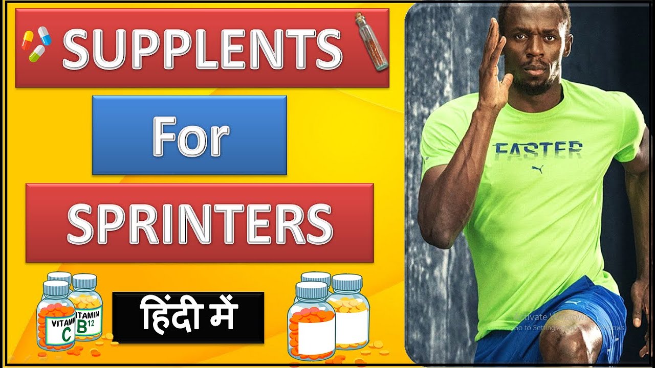 Best Supplements For 100 Meter Sprinting || Sports Club Bithmara - YouTube