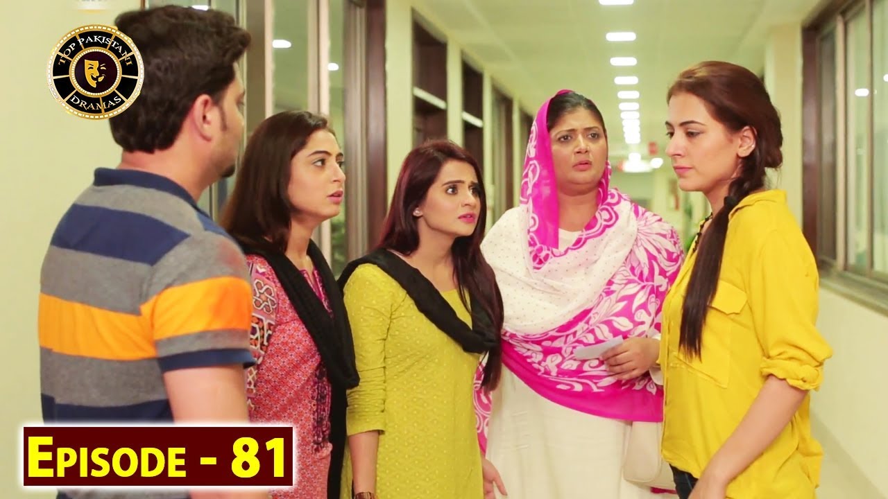 Dard Ka Rishta Episode 81 - Top Pakistani Drama - YouTube