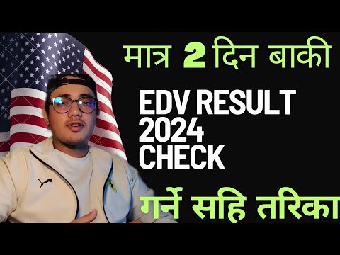 How to check EDV Lottery 2024 | DV Lottery check garney sahi tarika ...