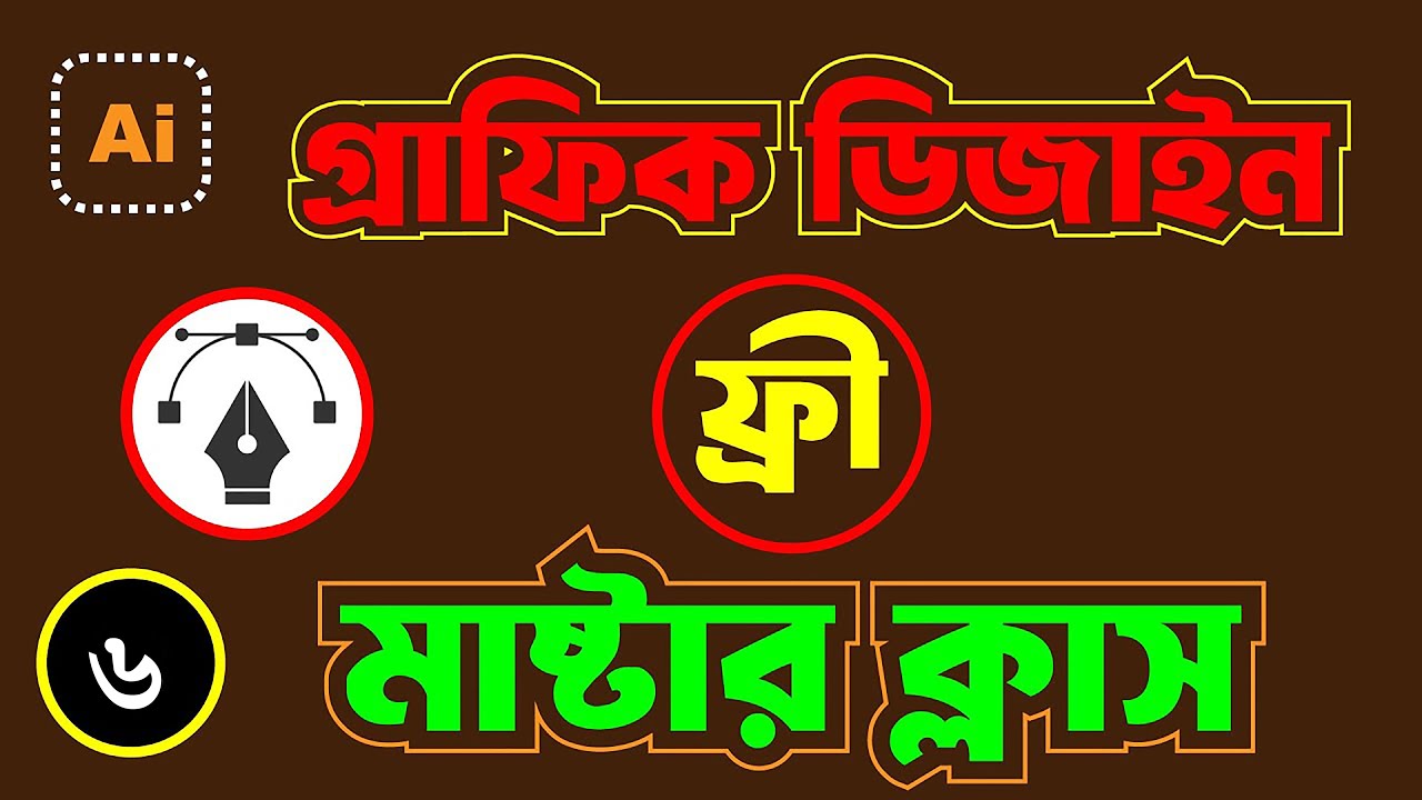 Adobe Illustrator Masterclass Free Full Course for Beginners 6 - YouTube