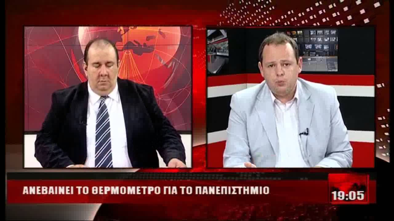 ΑΝΕΒΑΙΝΕΙ ΤΟ ΘΕΡΜΟΜΕΤΡΟ ΓΙΑ ΤΟ ΠΑΝΕΠΙΣΤΗΜΙΟ - YouTube