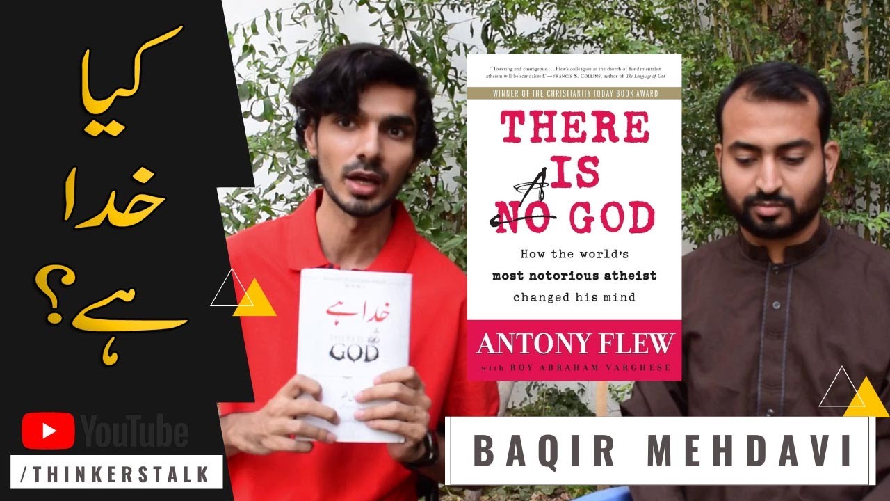 There is a God - Antony Flew - Book Review - Book Summary - YouTube
