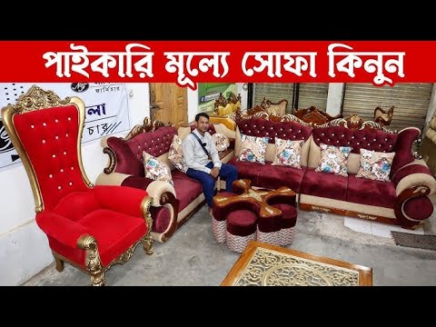 Amazing Sofa Designs 2024 Bangladesh Price Probashi Bangla Furniture ...