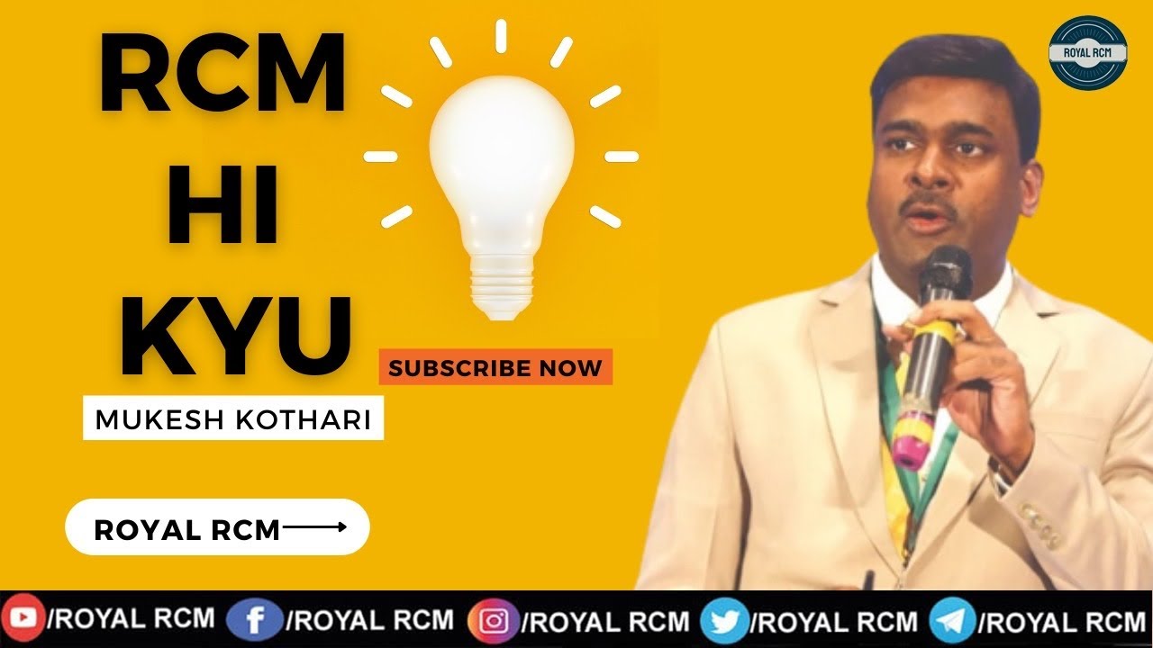 RCM Hi Kyon | अर सी एम ही क्यों | MUKESH KOTHARI | ROYAL RCM OFFICIAL - YouTube