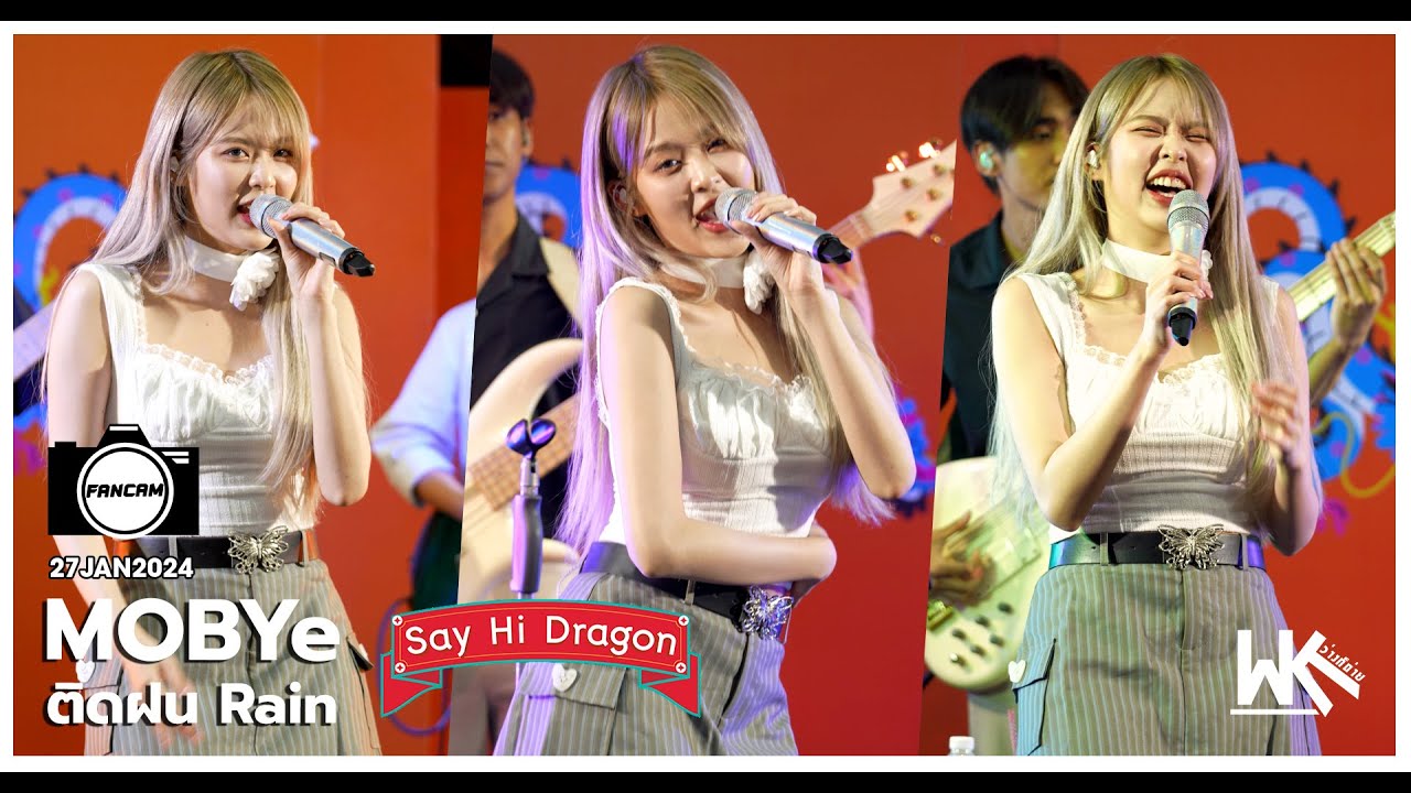 Fancam MOBYe : ติดฝน Rain : SAY HI DRAGON : 27 JAN 2024 - YouTube
