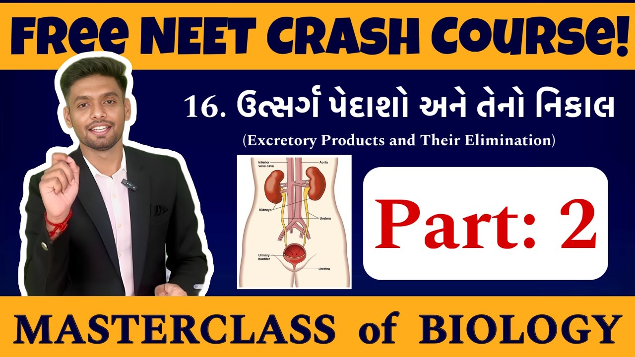 Masterclass of Biology | NEET Crash Course Gujarati Excretory Products ...