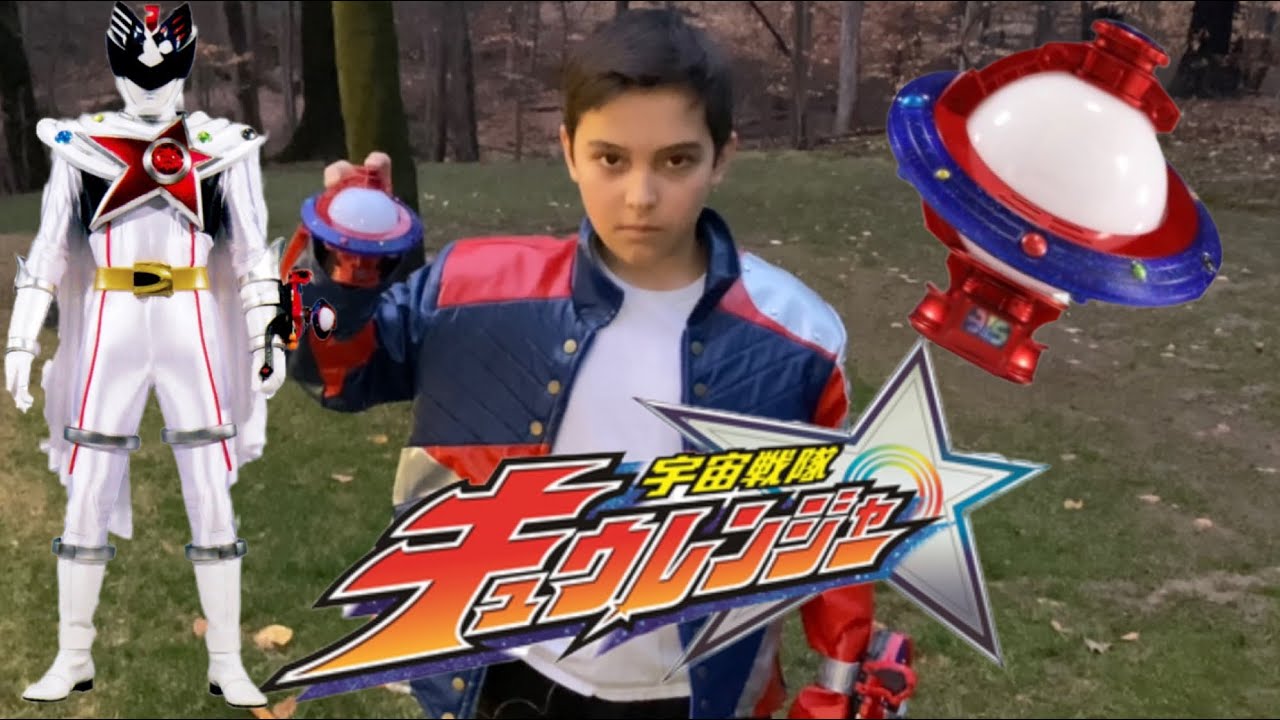 Uchu Sentai Kyuranger Shishi Red Orion Henshin - YouTube