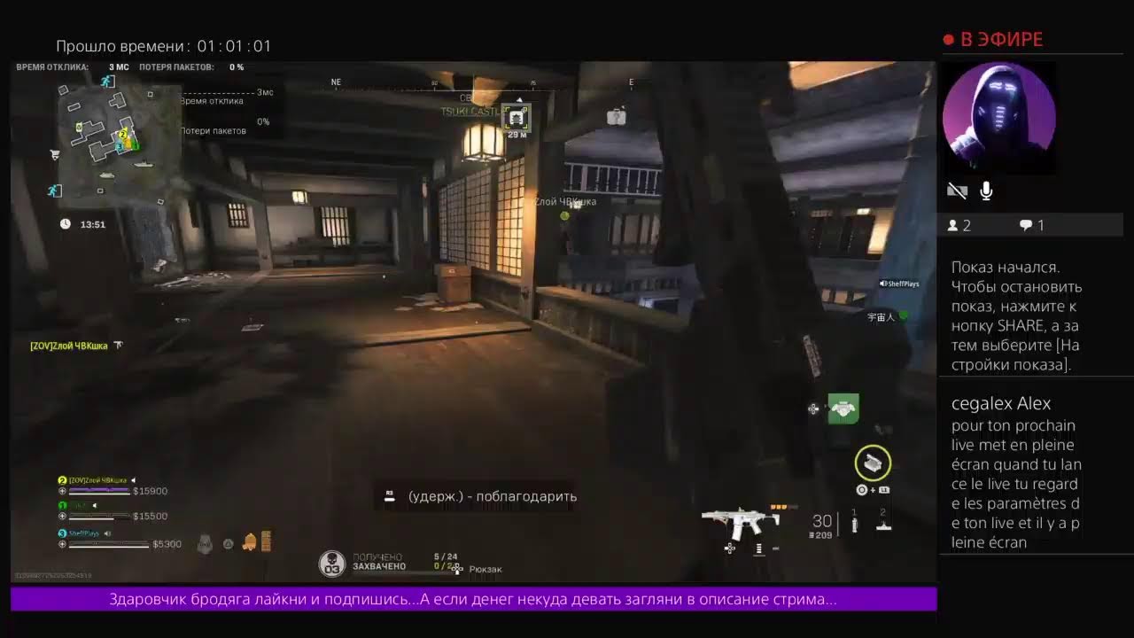 Warzone ps4 gyro gameplay - YouTube