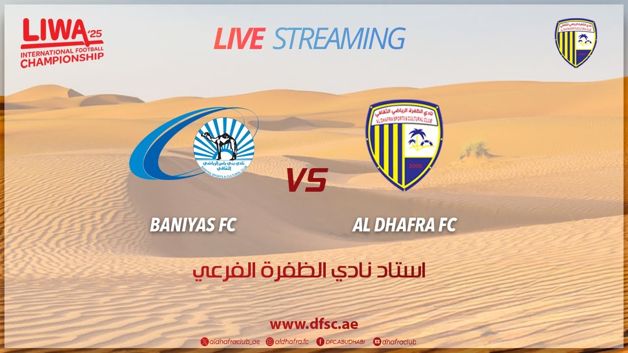 AL-DHAFRA FC vs BANIYAS FC - YouTube