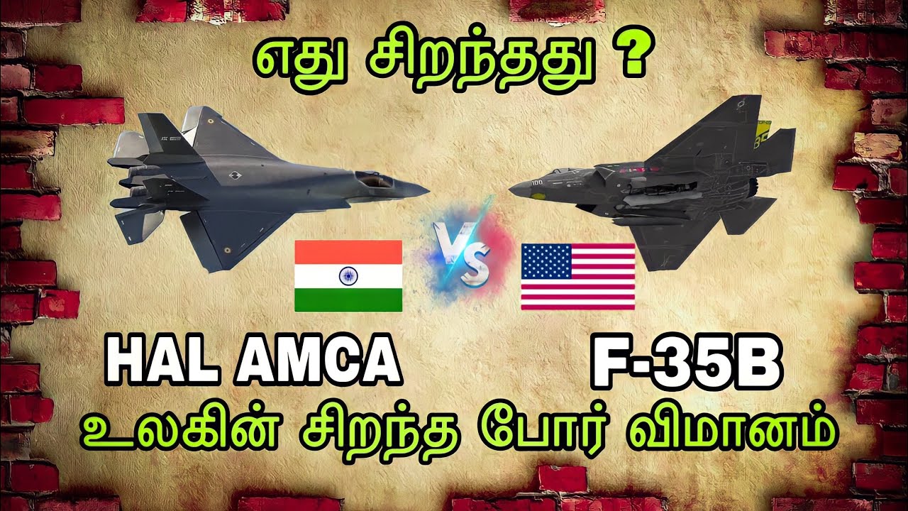 Indian fighter jet AMCA vs F-35 B Comparison 🫡 - YouTube