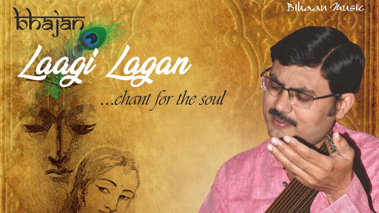 Saanjh Savere I #Bhajan | Pradip Banerjee I #BIHAANMUSIC - YouTube