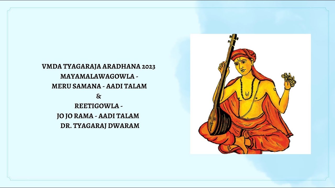 TYAGARAJA ARADHANA - MAYAMALAWAGOWLA - MERU SAMANA - ADI - REETIGOWLA ...