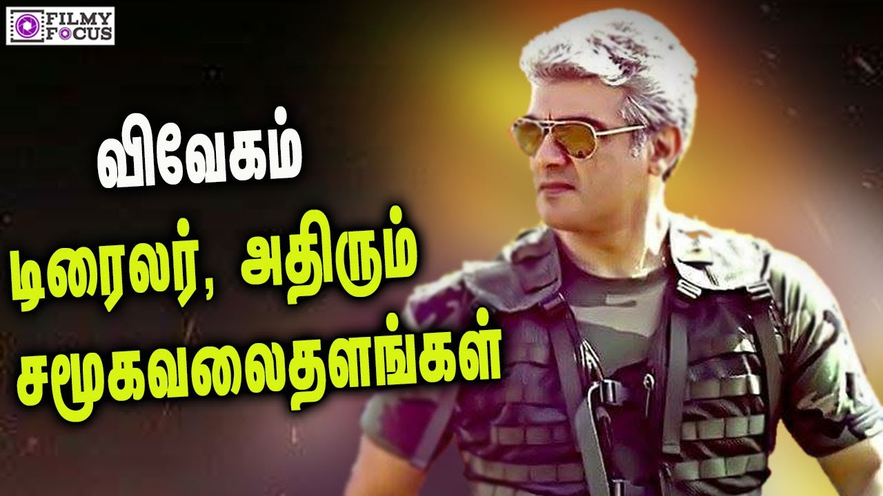 Vivegam Official Trailer | Social Media is Heating up Of Vivegam ...