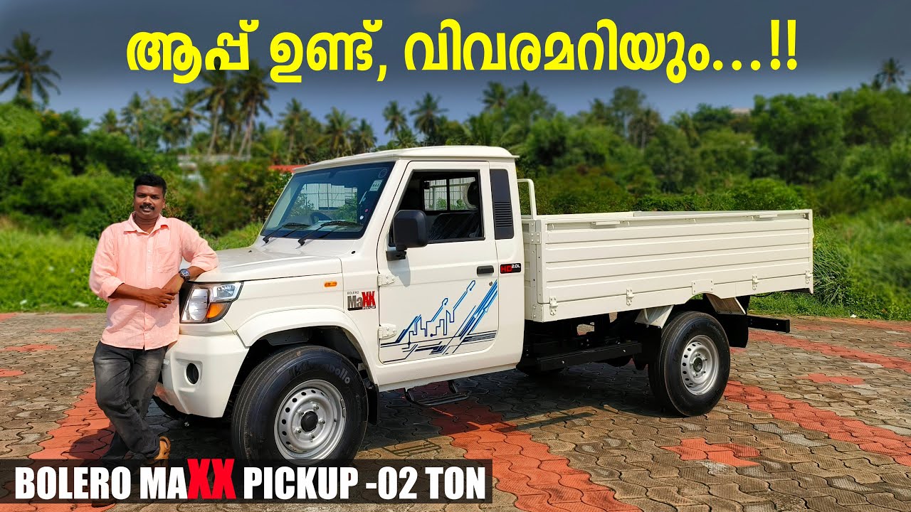2023 Mahindra Bolero Maxx pickup Truck, Bolero Maxx pick up HD 2.0L ...