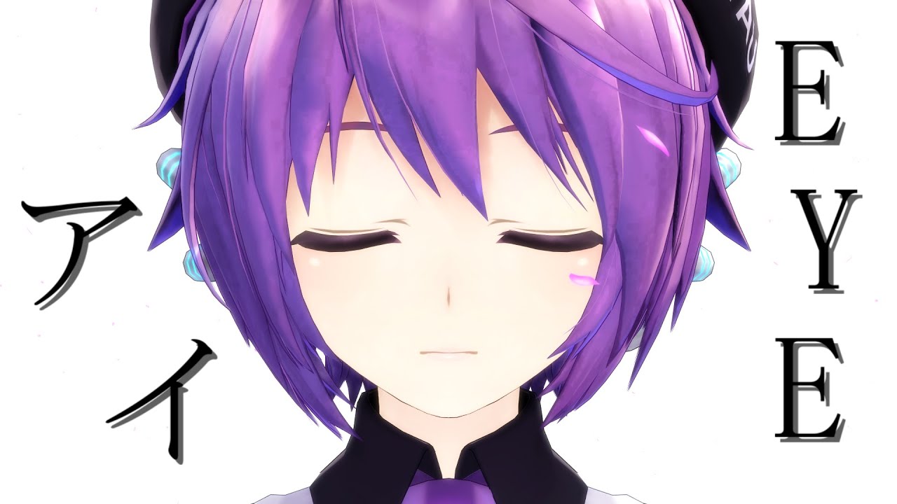 【UTAUカバー】アイ(EYE)【デフォ子/Defoko】【MMD】 - YouTube