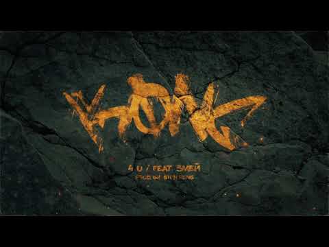 Andy Panda feat. Змей - 4 U (Official Audio)