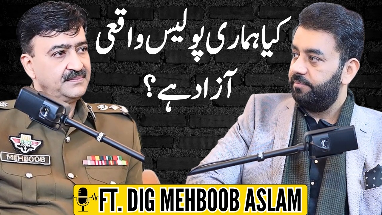 The Role of Police in Justice and Public Safety | Ft. DIG Mehboob Aslam ...