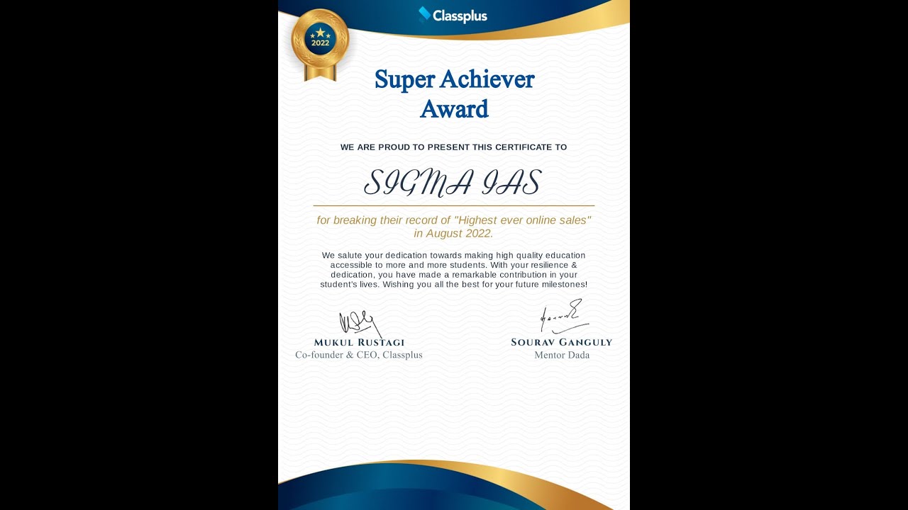 #award Super Achiever Award goes to SIGMA IAS in August 2022 - YouTube