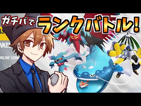 【ポケモンSV】WCS期間なのでダブルバトル！！ - YouTube