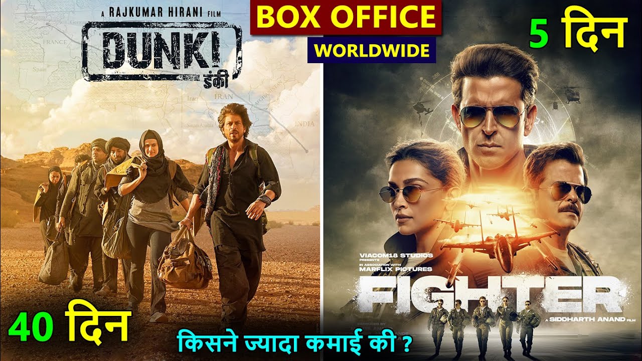 Fighter box office collection day 5, dunki box office collection, # ...