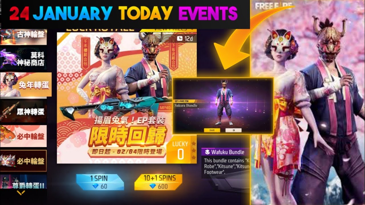HIP HOP FIR SE RETURN ON TAIWAN 🇹🇼 SERVER FREE FIRE | SAKURA BUNDLES ...