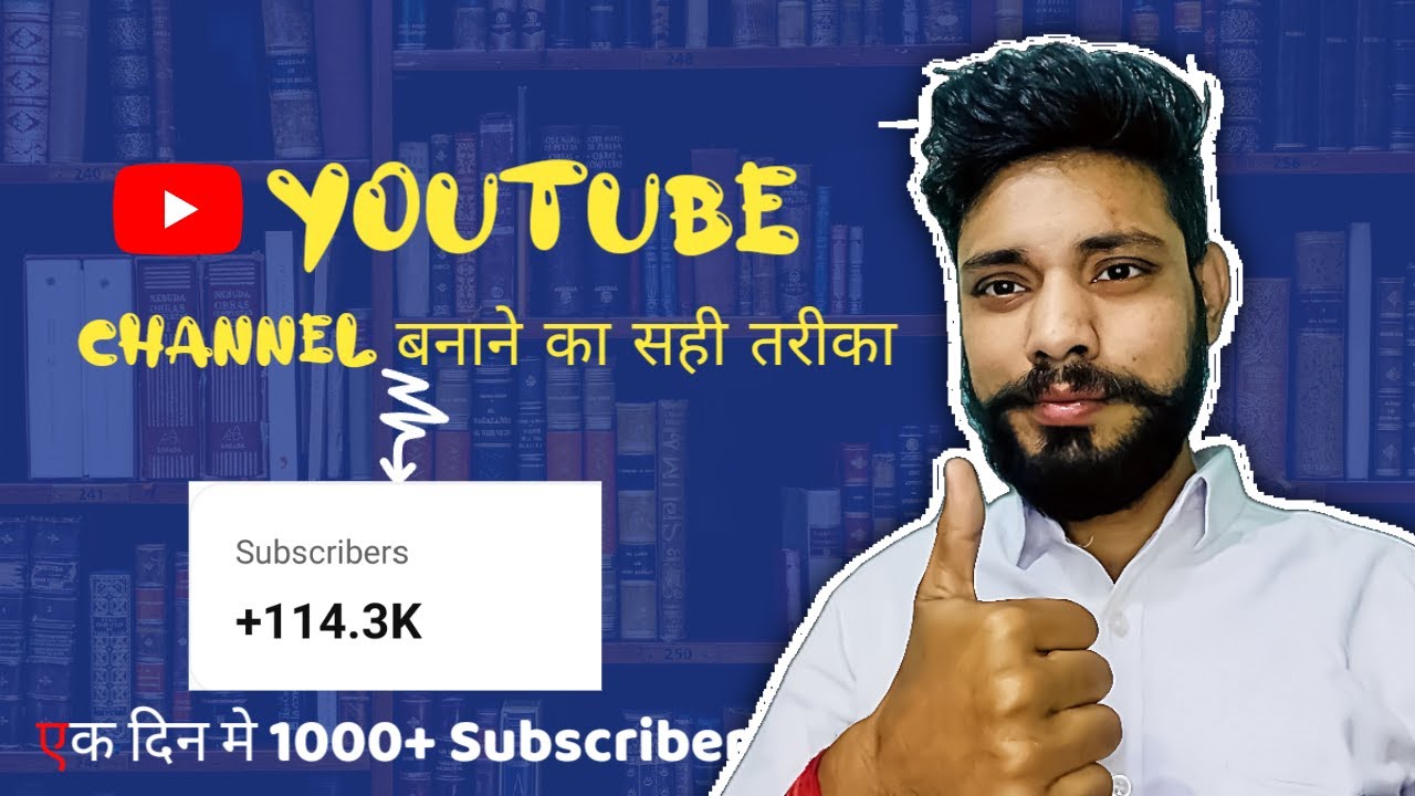 Youtube Channel Banane ka tarika | youtube channel kaise banaen 2024 | Create a New youtube ...