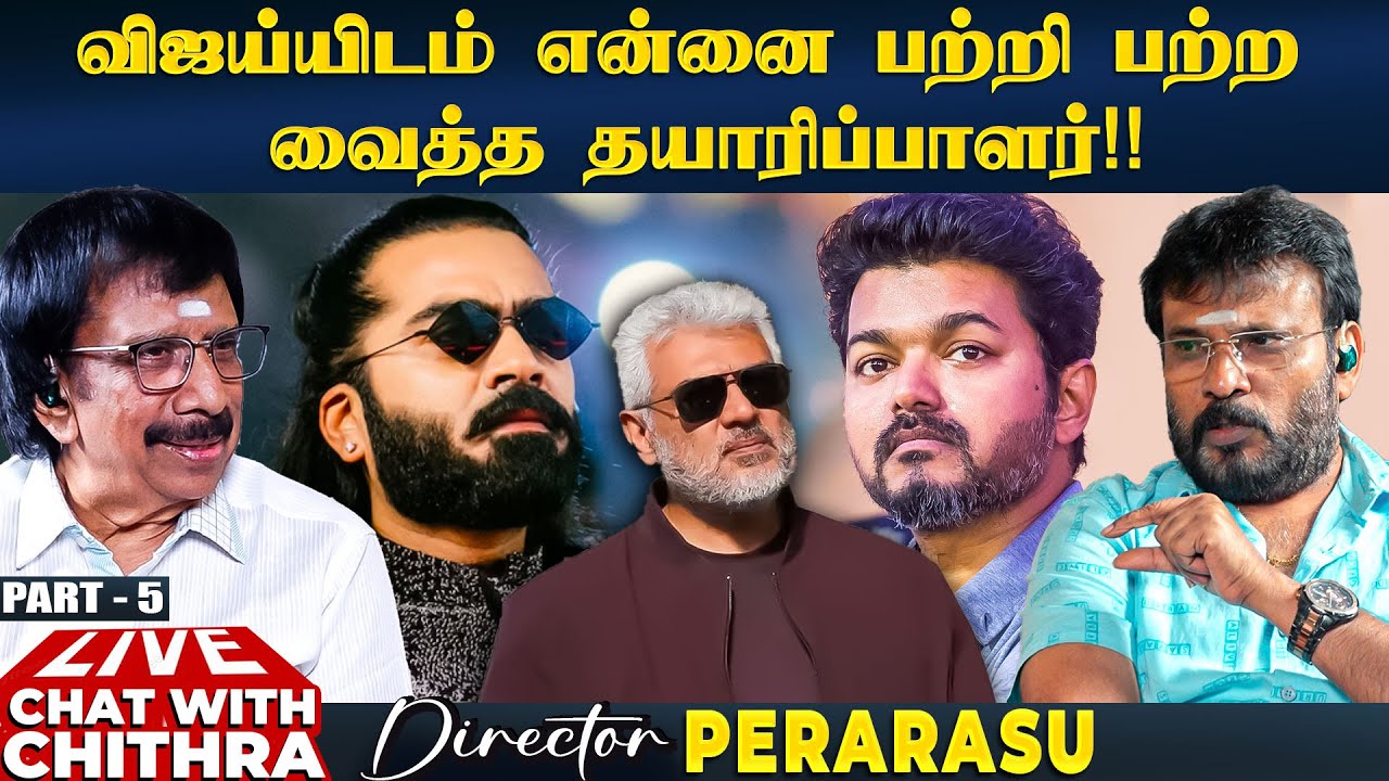 அஜித் படப்பிடிப்பில் எனக்கு சிம்பு வைத்த வேண்டுகோள் - Director Perarasu ...