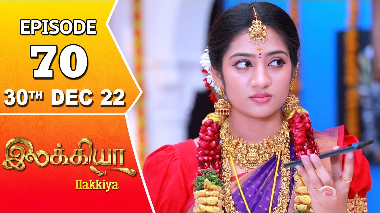 Ilakkiya Serial | Episode 70 | 30th Dec 2022 | Hima Bindhu | Nandan ...