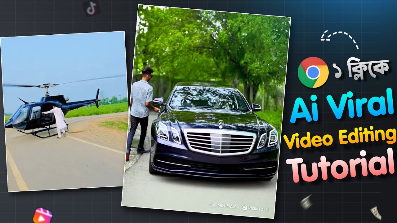 TikTok Viral Car Driving Ai Video Editing Tutorial | টিকটকের নতুন ...