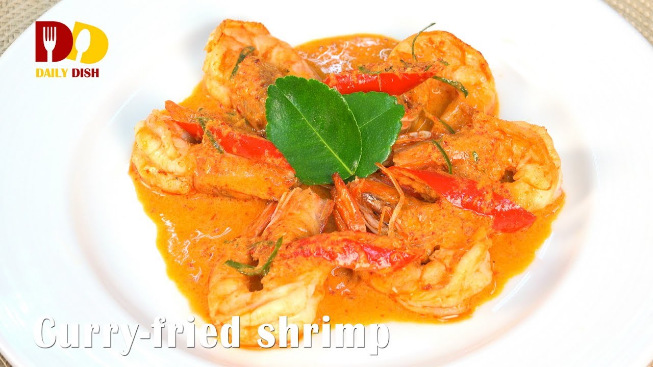 Curry fried Shrimps | Thai Food | Chu Chee Goong | ฉู่ฉี่กุ้ง - YouTube