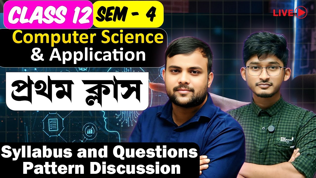 Class 12 Sem 4 | Computer Application & Science | Full Syllabus ...