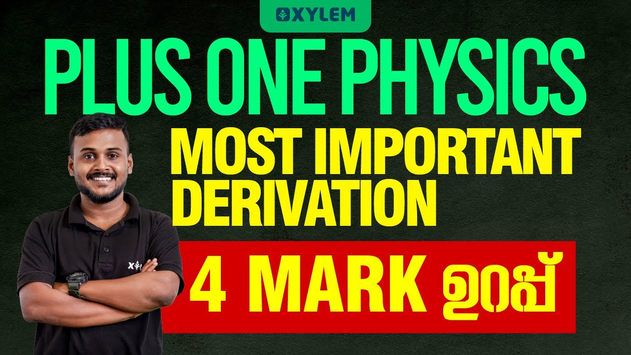 Plus One Physics - 4 Mark ഉറപ്പ് | Most Important Derivation | XYLEM +1 +2 - YouTube