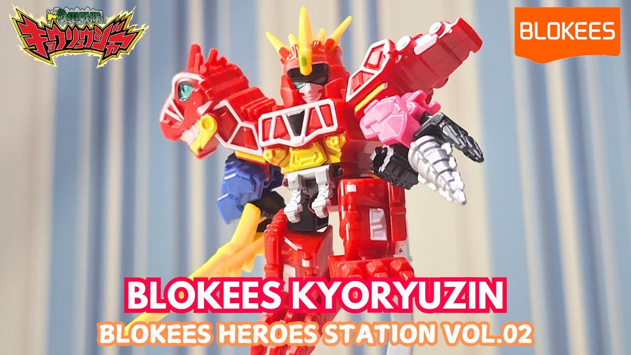 Review Blokees Kyoryuzin dari Blokees Heroes Station Volume 2!!! - YouTube