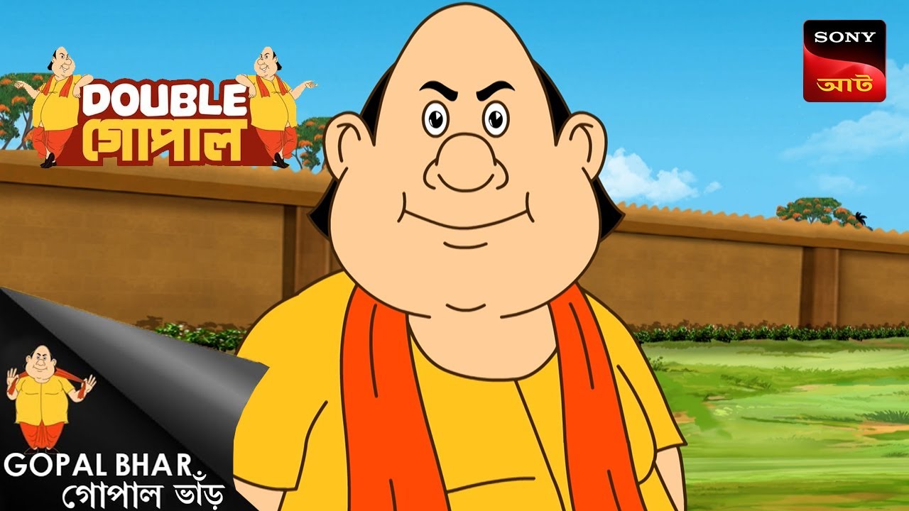 সিক্রেট স্টাডি | Gopal Bhar ( Bengali ) | Double Gopal | Full Episode ...