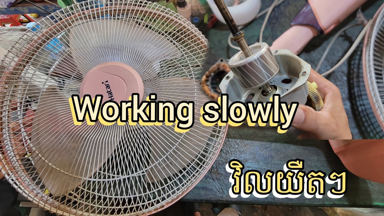How to fix fan working slowly #diy #electronic - YouTube