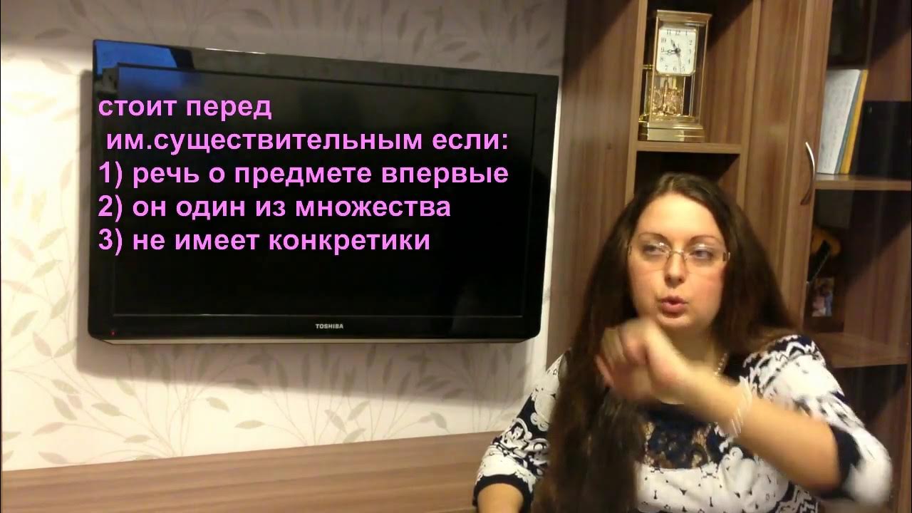 Турецкий язык с нуля. Урок № 8 порядок присоединения аффиксов - YouTube