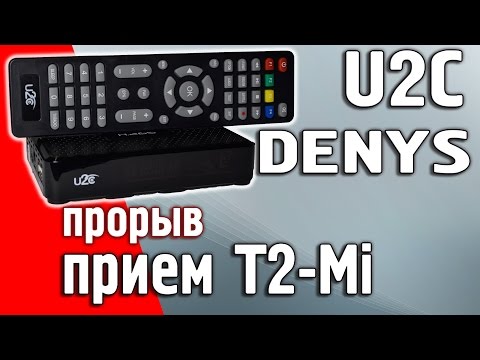 T2-Mi на ресивере U2C Denys прием Зеонбуда