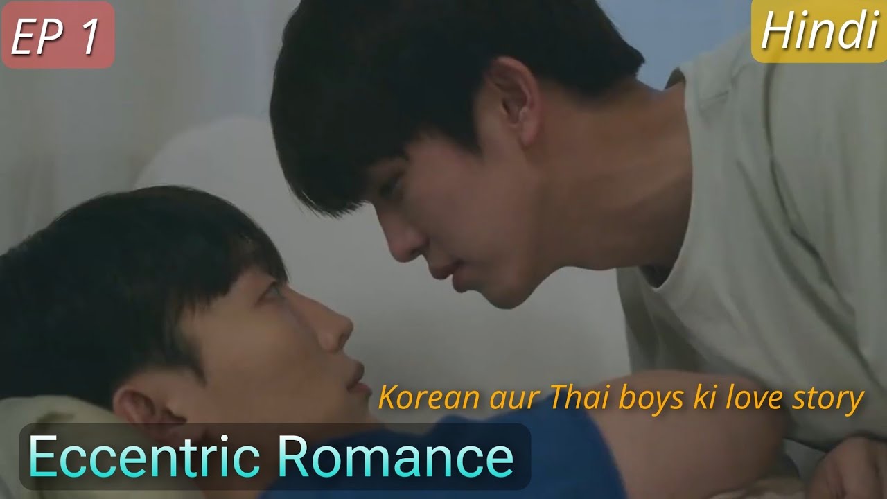 Eccentric Romance (2024) Episode 1 in Hindi | BL Series Explained In Hindi - YouTube