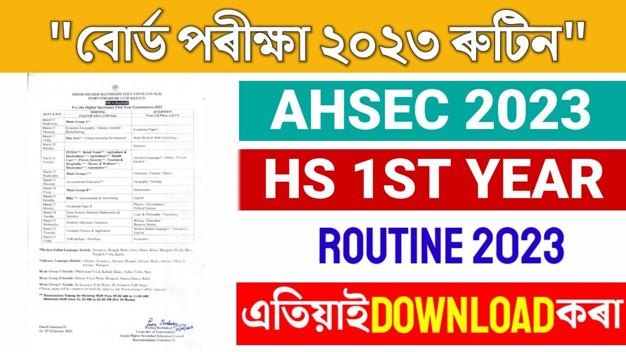AHSEC 2023 Routine | HS 1st Year Final Exam 2023 Routine | Assam ...
