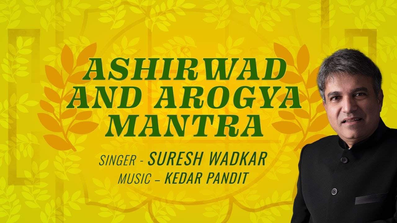 POWERFUL MANTRAS: Ashirwad And Arogya Mantra | Suresh Wadkar | Kedar ...