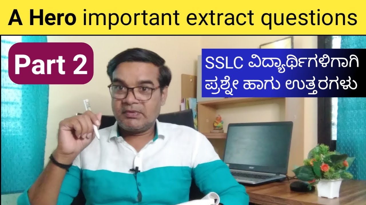 A Hero important extract questions PART 2 | A Hero lesson question and ...