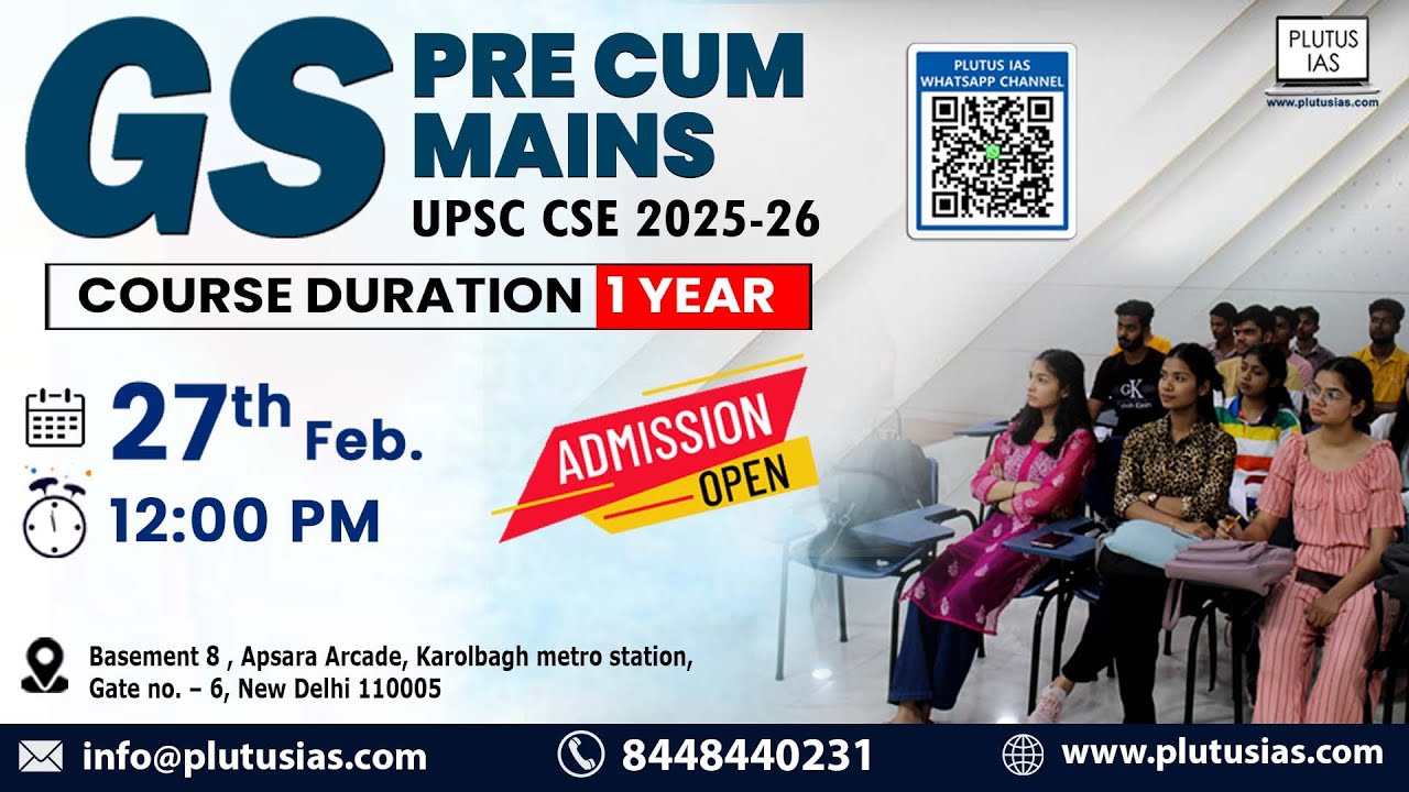Unlock Success with Plutus IAS: UPSC CSE 2025-26 | Batch Starting on ...